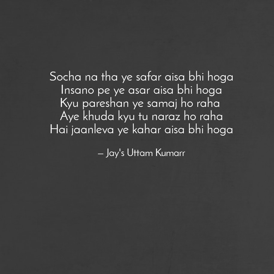 Naraz Ho Quotes Life Quotes In Urdu Easy And Inspiring For Everyone