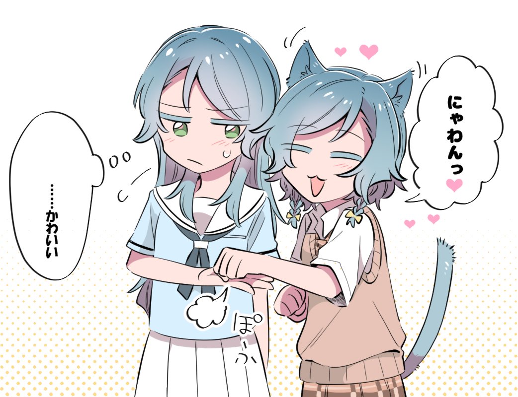 「早く遊んでくれますように🍟🐈 」倉＊C103土曜-西“い” 08bの漫画