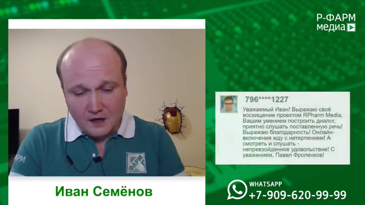 АйЭктив. Интерактивы для СМИ (@iactive_pro) | Twitter