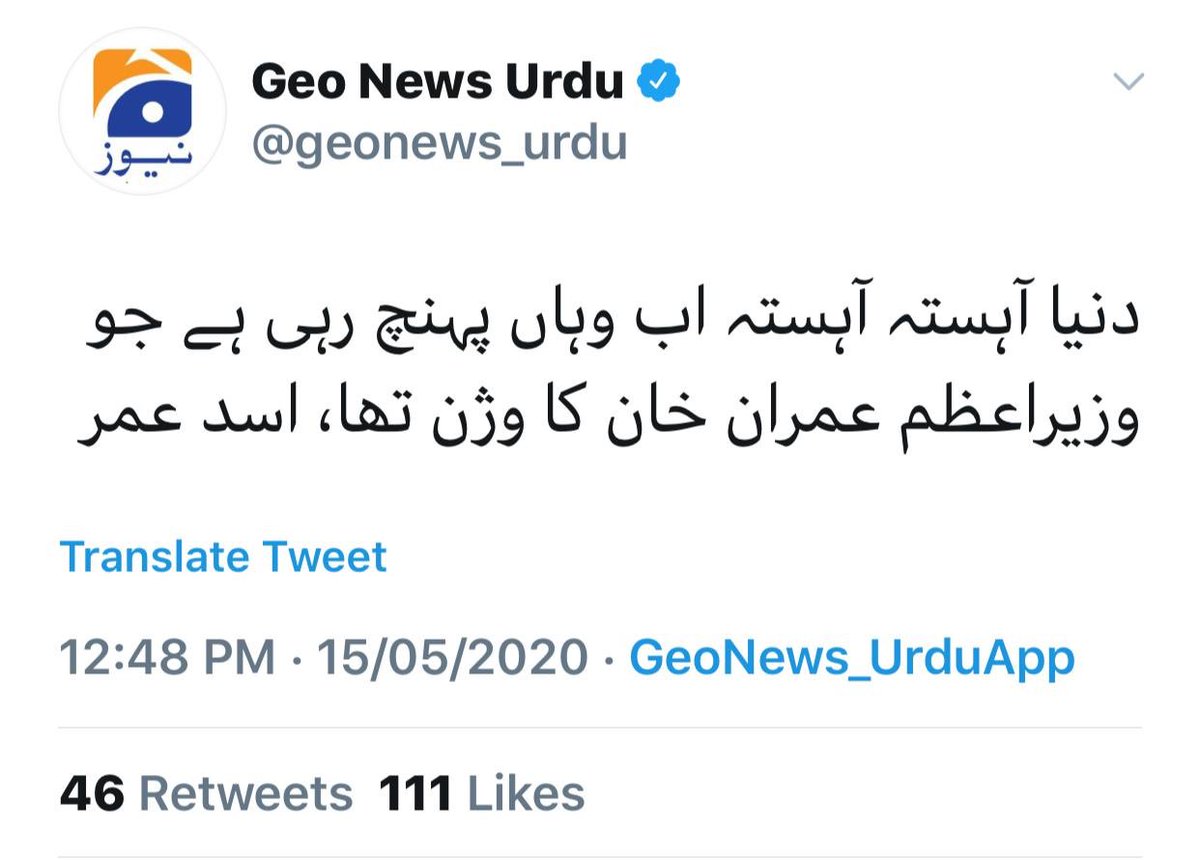 Tassawar Abbas Sajid (@TasawarSajid1) | Twitter