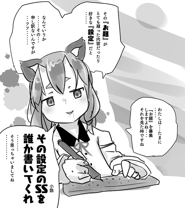 稀によくある | ホニさん/HONI-SAN さんのマンガ | ツイコミ(仮)