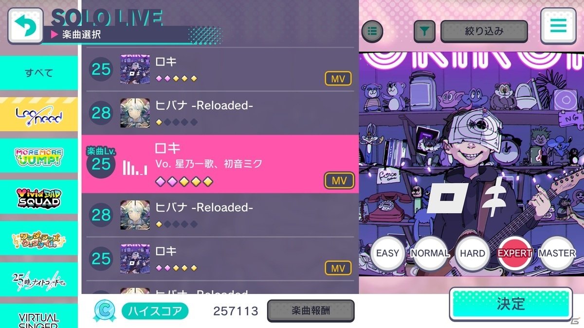 Song select - lasopacard