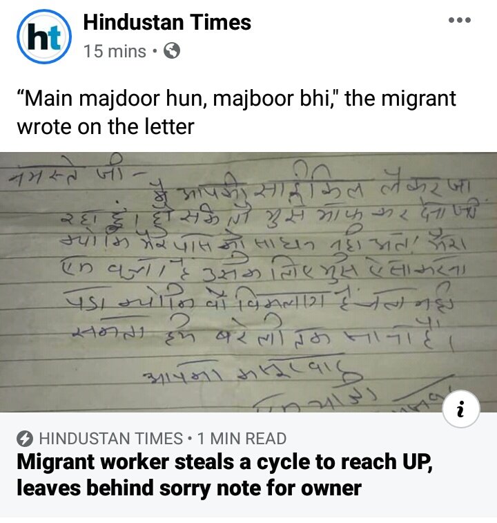 Devendra Kinkar 🇮🇳 (@dev_kinkar) | Twitter