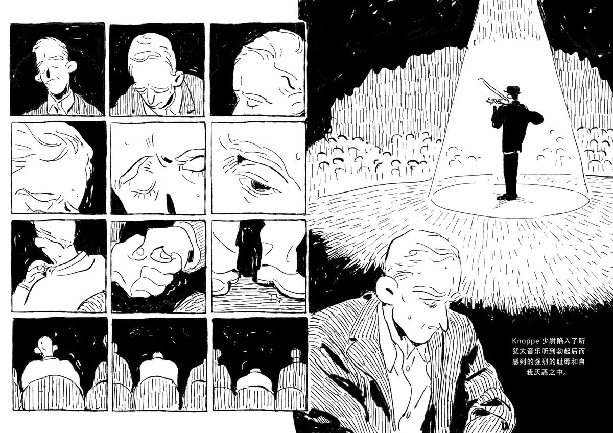 「I'm going to post my graphic novel projects on Twitter in th ...