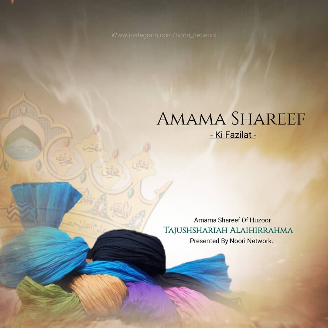 Amama Sharif
