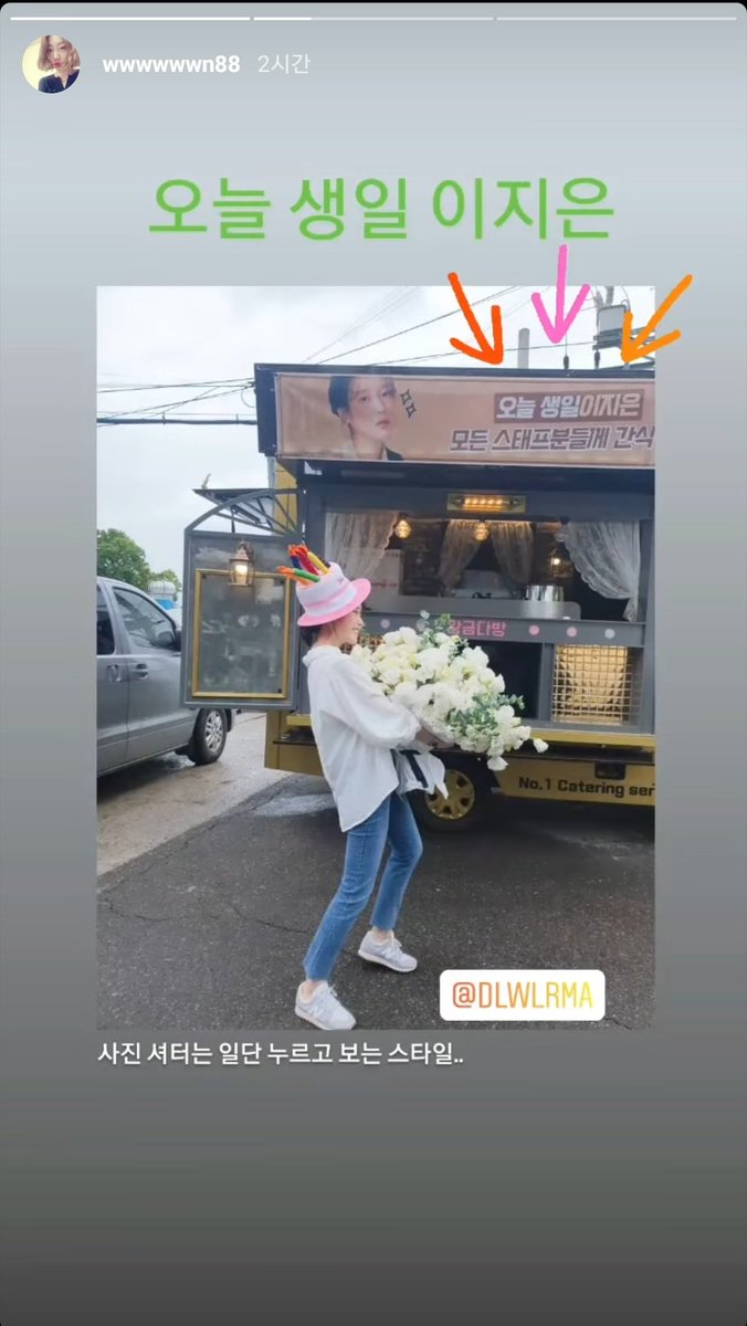 오워리 (@dlwlrma_iu0516_) | Twitter