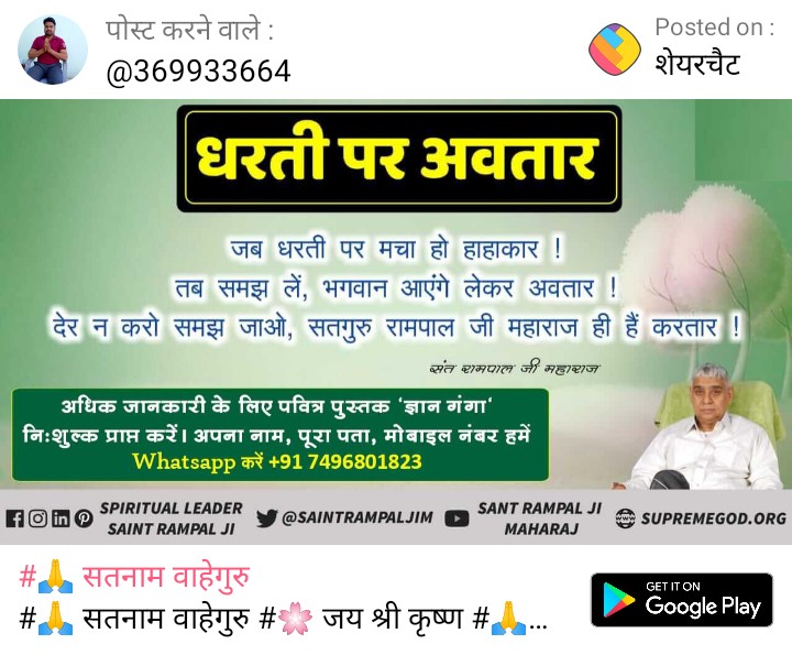 Pavan namdev (@Pavanna68290300) | Twitter