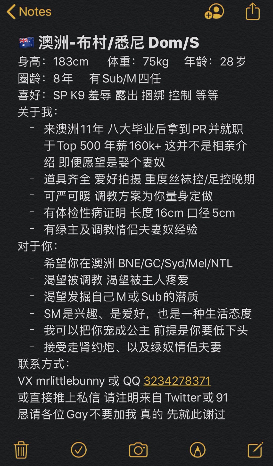 🇦🇺澳洲兔子先生🐰 on Twitter: "🇦🇺#澳洲 #布里斯班 #布村 #悉尼 #墨尔本 #猫本 🦘 抖S/Dom收 #小母狗 #女m VX: mrlittlebunny QQ ...