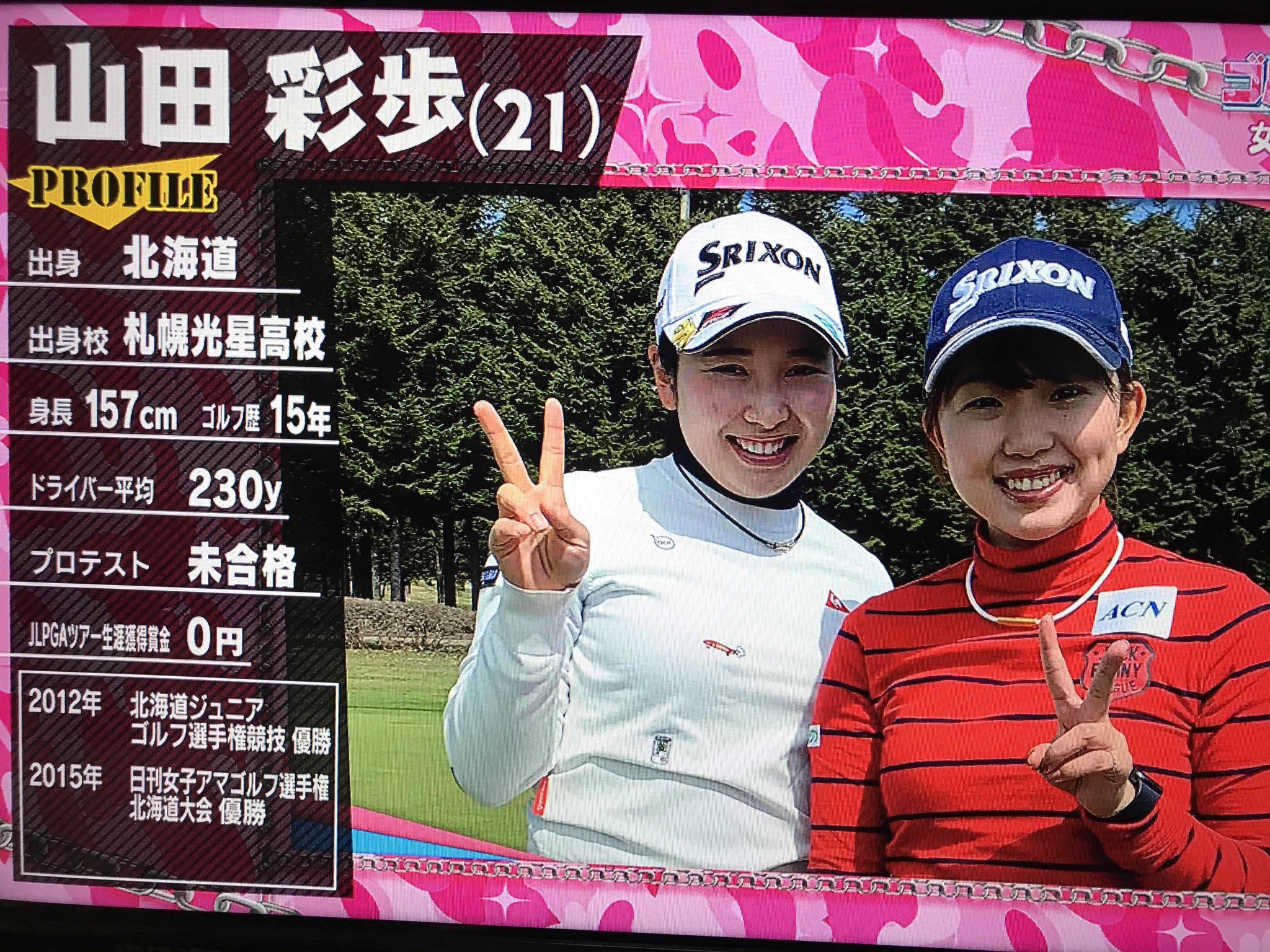 直筆サイン WINNERS 女子ゴルフ 09/29 JLPGA ROOKIES エポック 2022 山田彩歩 パラレル & EPOCH - safetyeng.co.jp