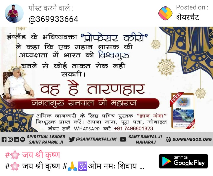 Pavan namdev (@Pavanna68290300) | Twitter