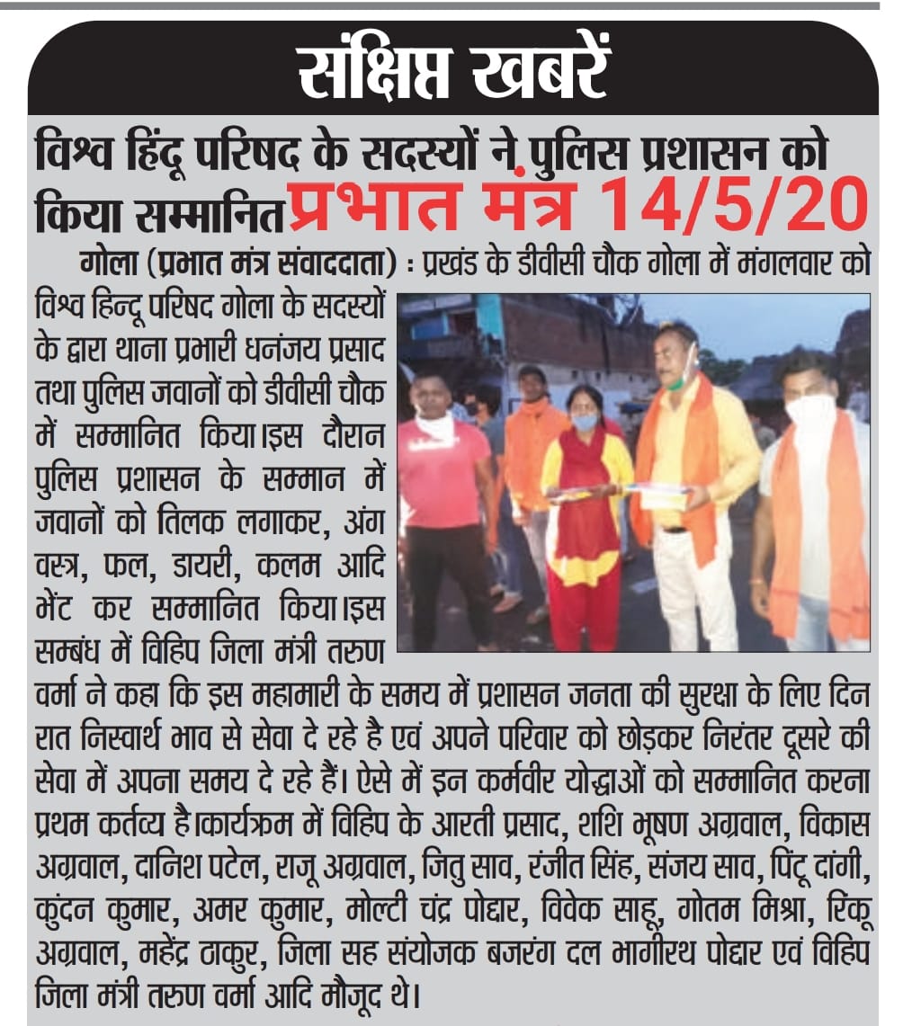 Gopal Mahto (@GopalMa91638651) | Twitter