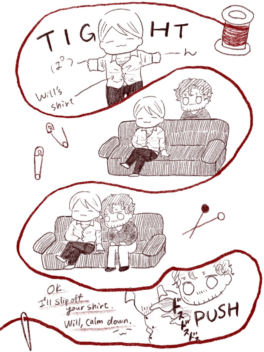 「Will`s shirt is a little small for Hanni」|情緒三寒四温の漫画