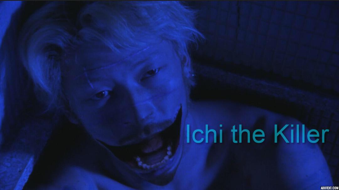 Kakihara Gif