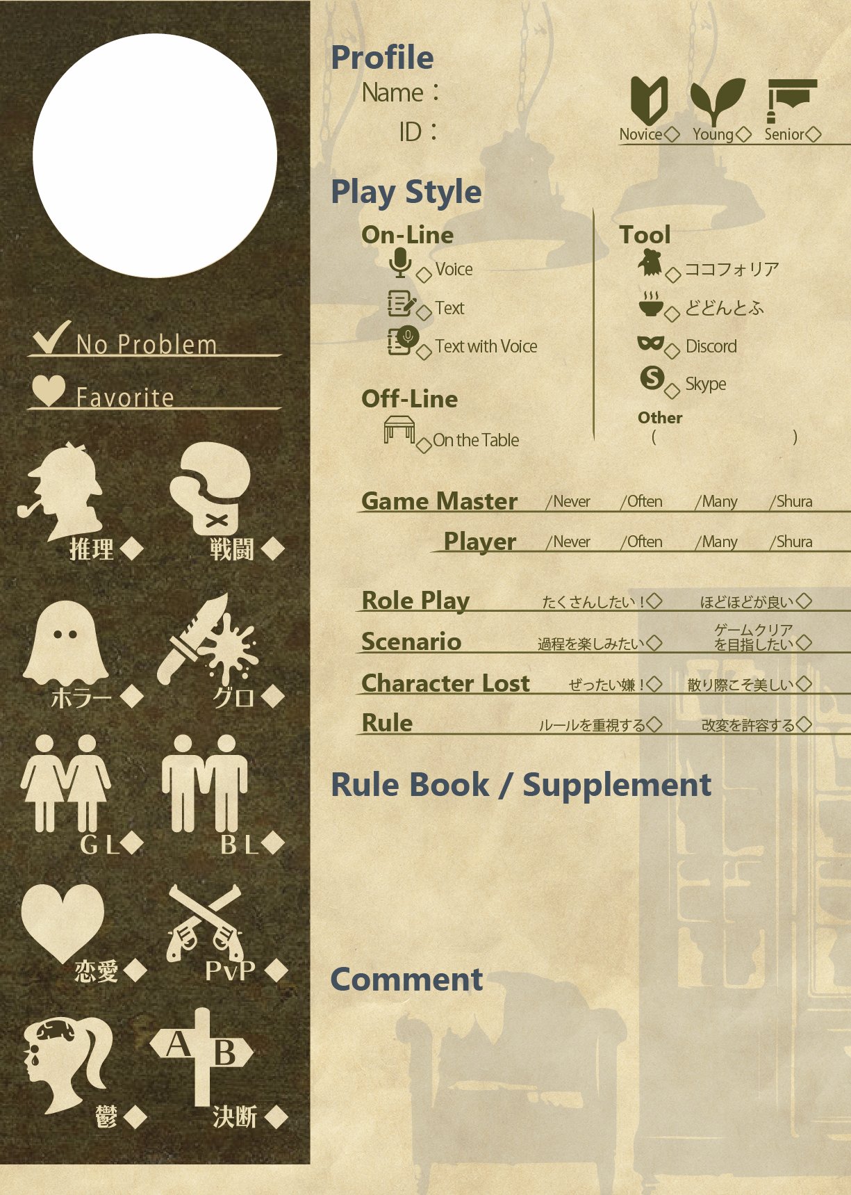 まさむね@TRPG専用 (@msmn_TRPG) / Twitter