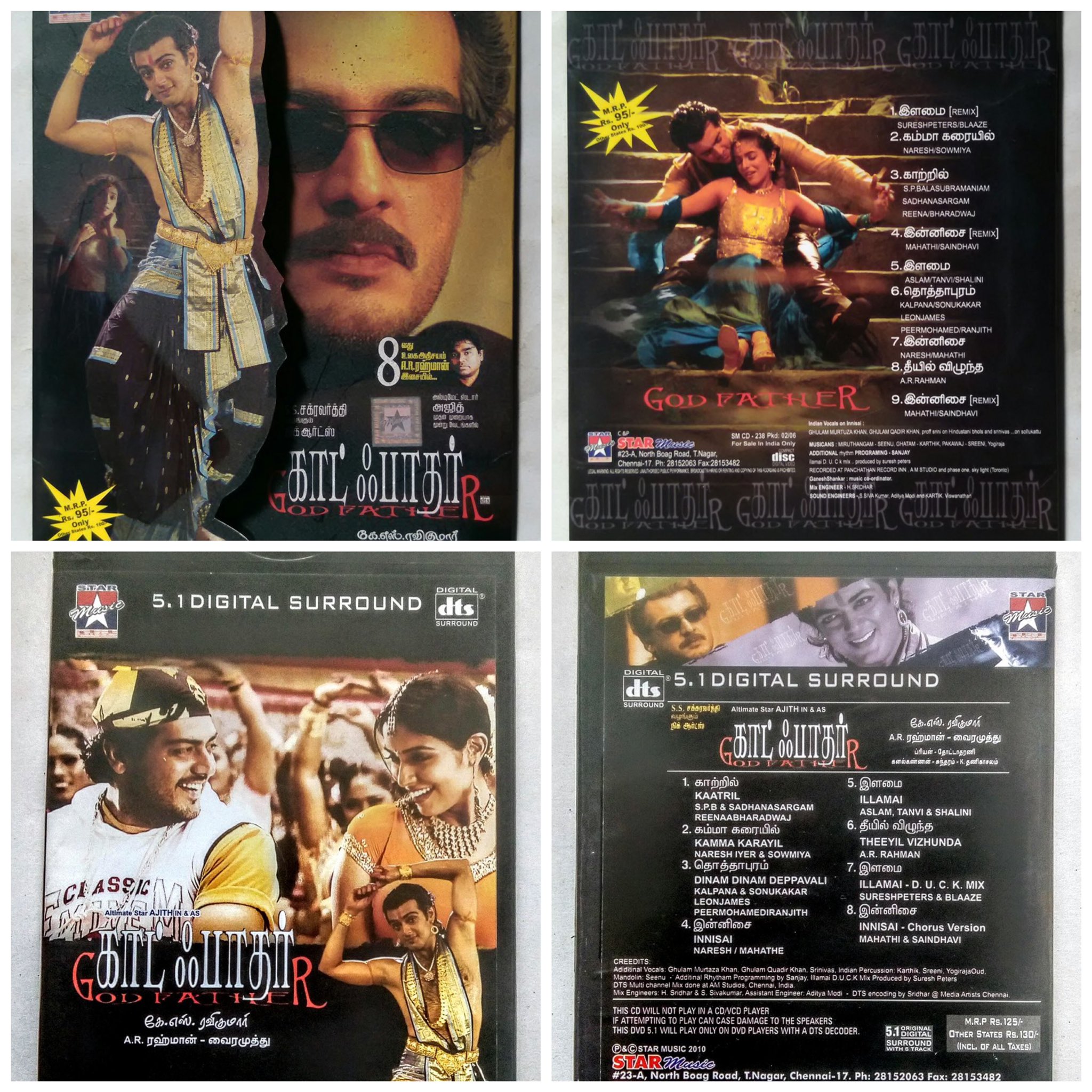 Taal Movie Poster