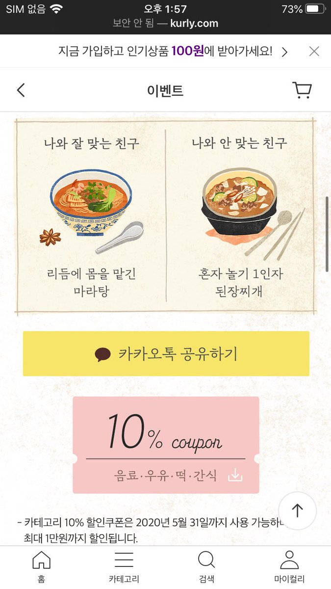 오워리 (@dlwlrma_iu0516_) | Twitter