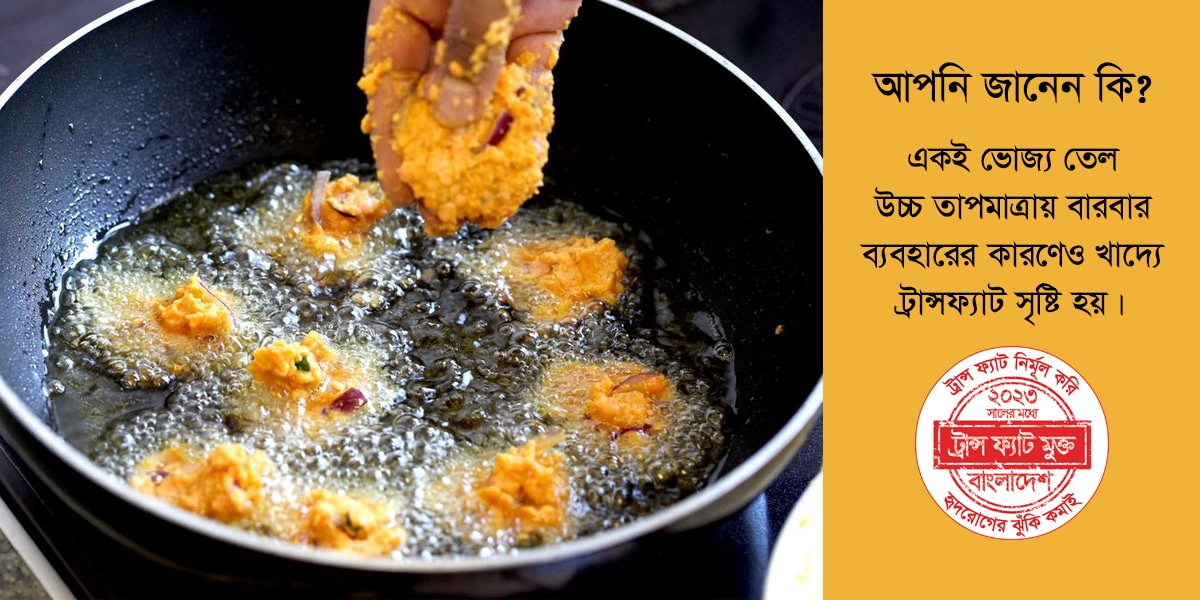 PROGGA (Knowledge for Progress) (@AbmZubair) | Twitter