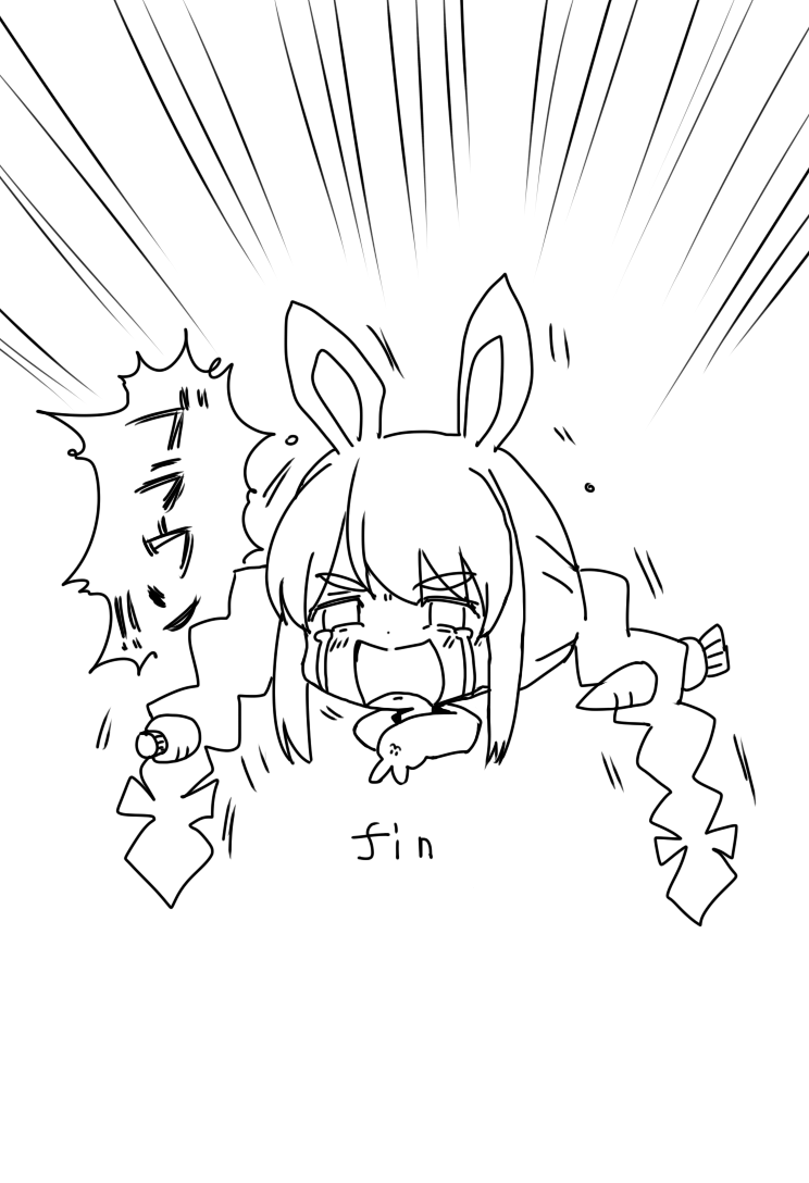 「その後の話はPixivにあります 」コーポ＠C104日曜 東7a-09aの漫画