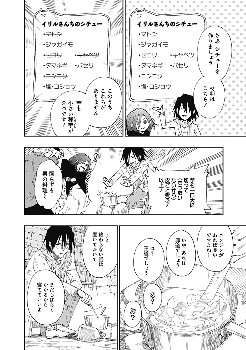 「3 」北野詠一 Kitano Eiichiの漫画