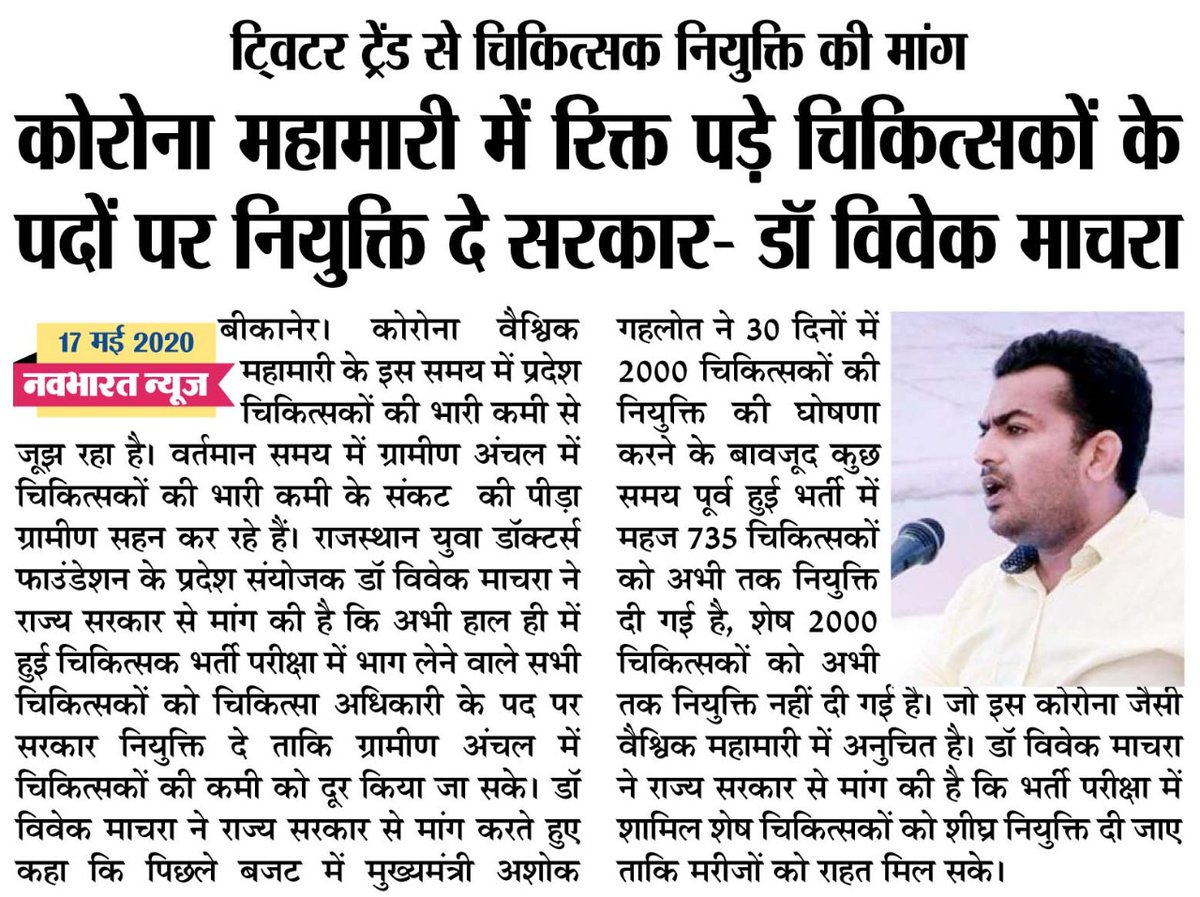 Budding Doctors (@BuddingDoctors) | Twitter