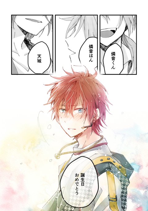 さくか (@sakuka_MM) さんのイラスト・マンガ作品まとめ (6 件) - Twoucan