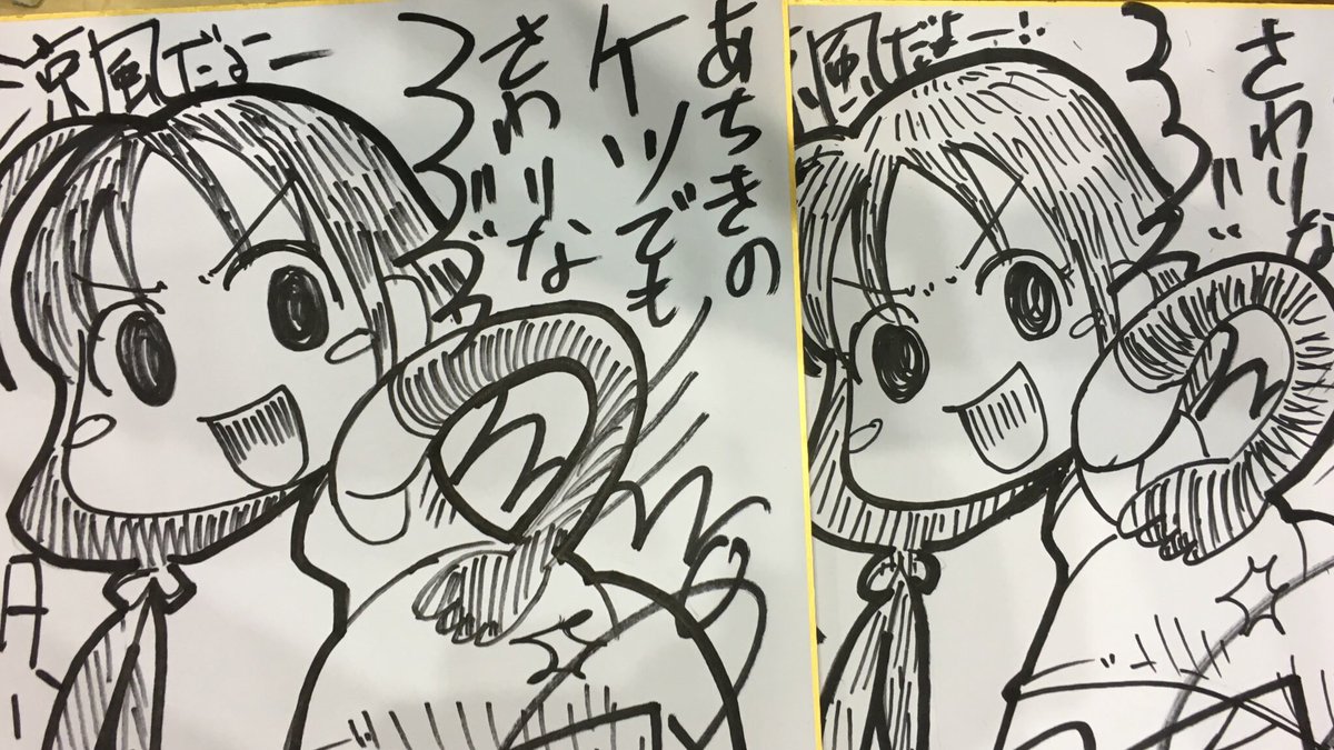 「Vチューバーです 」コーポ＠C104日曜 東7a-09aの漫画