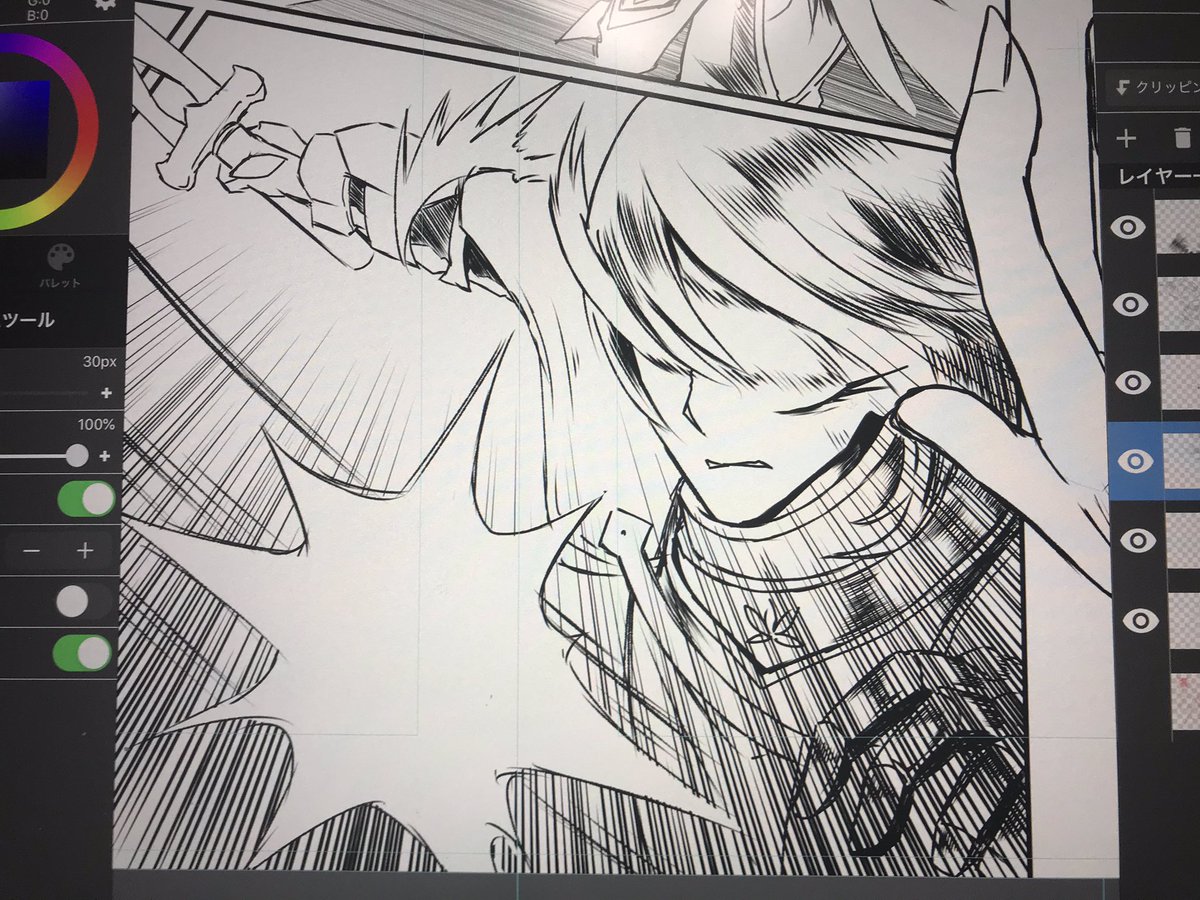 「はふぅ…きうけい 」まろやかギターC103土曜日東ツ13aの漫画