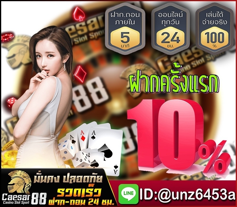 Caesar88 Casino (@Caesar88C) | Twitter