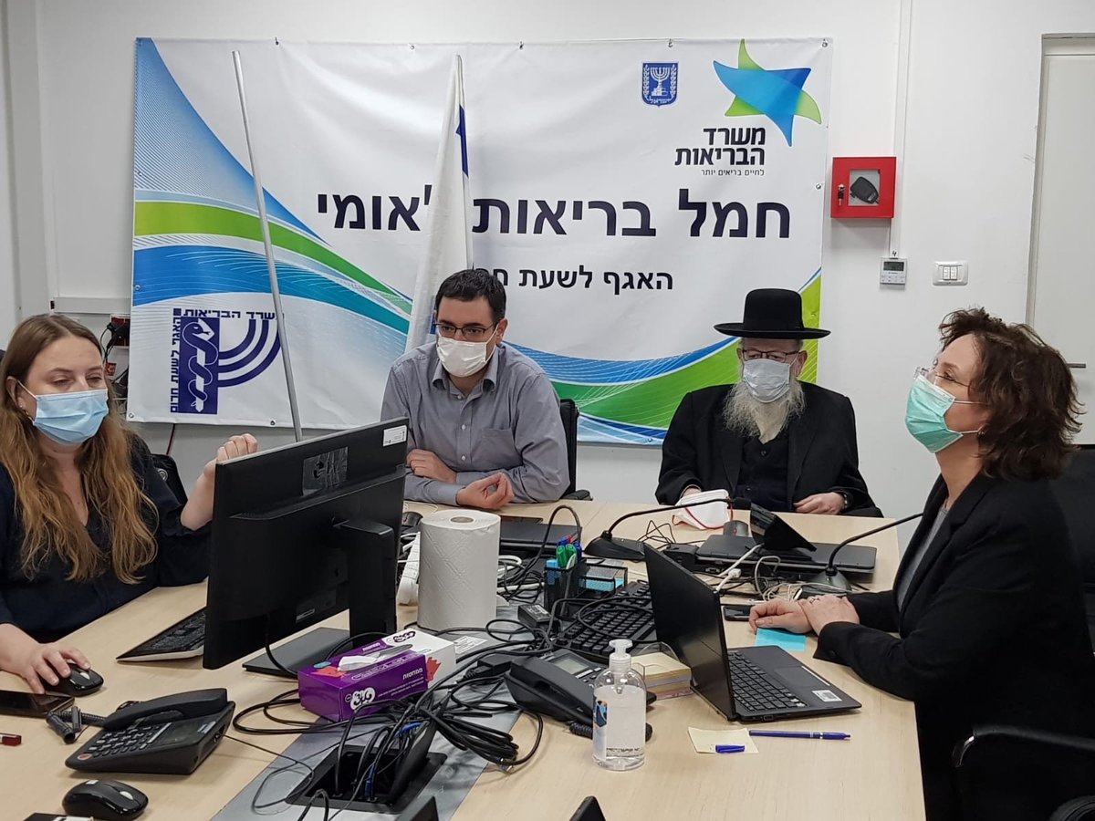 Calcalist Israel