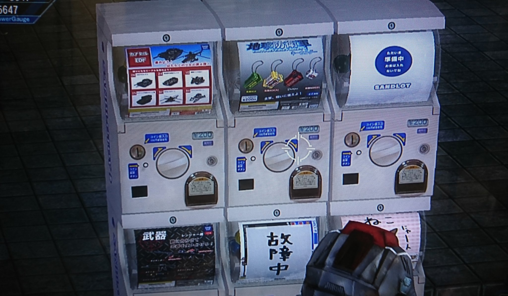 ゴジライダー (仮病) on Twitter: "カプセルEDFのガチャ欲しすぎるわ。 https://t.co/VroQbQKuli" / Twitter