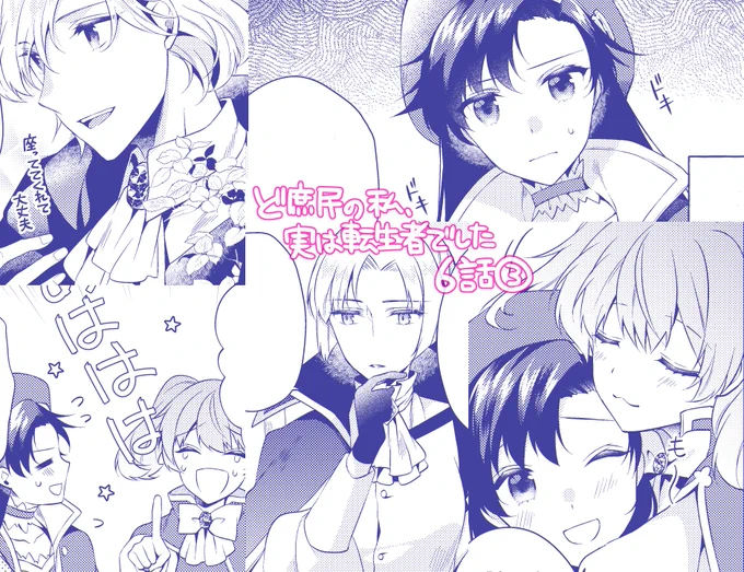 安芸緒@age_akiの漫画作品一覧