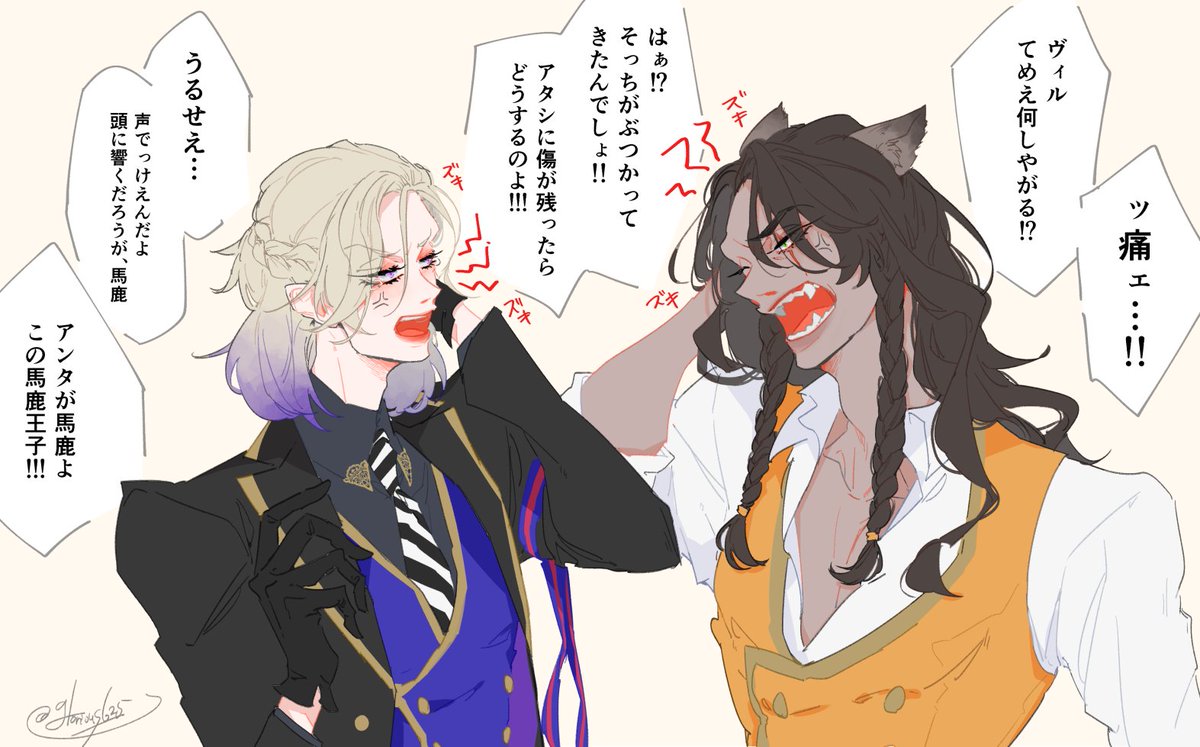 「ヴィル様のお顔、自分なりのコツ掴めたような気がしなくもない #twst_625 」あす ︎原稿の漫画