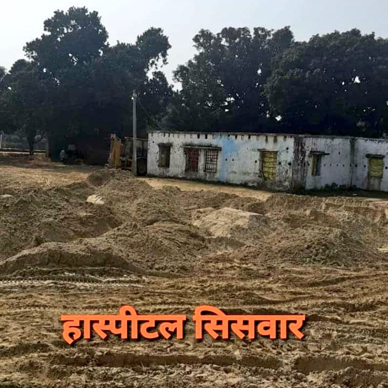 MCA Rishikesh Thakur (@mca_rishikesh) | Twitter