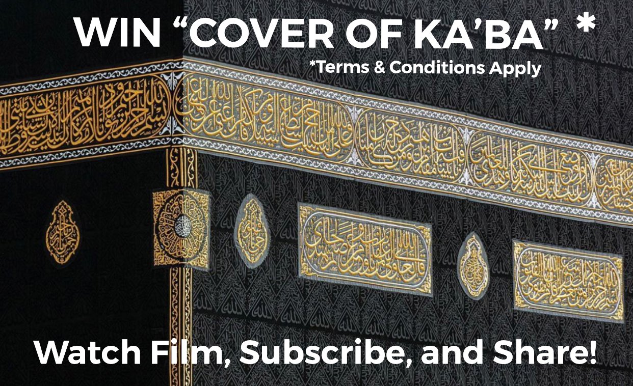 Kaaba Without Cover