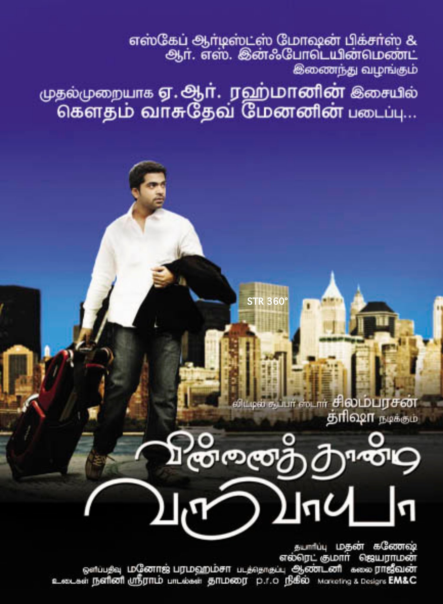 Vinnaithandi Varuvaya Poster