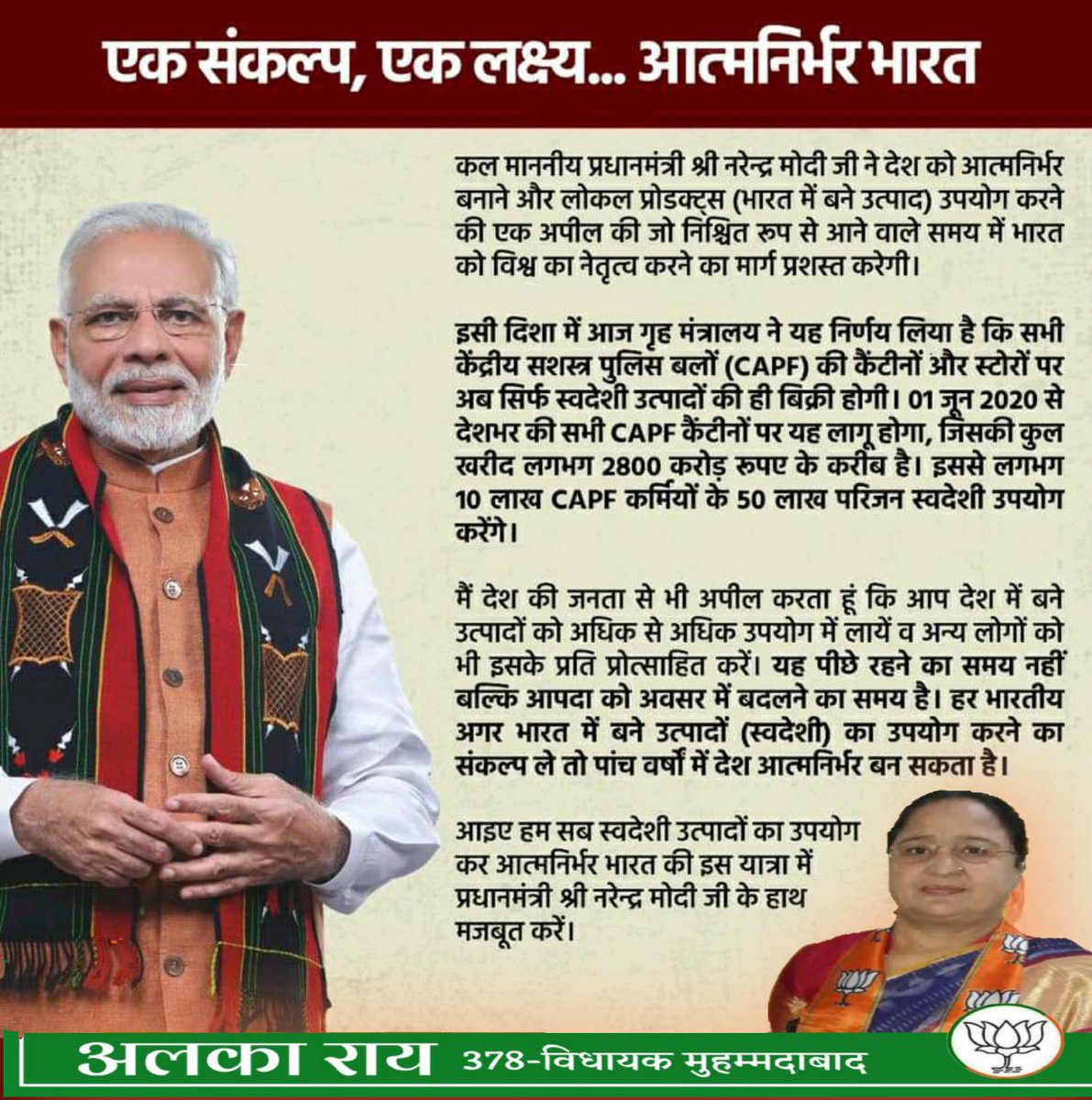 Ajit Kumar Rai (@Raiajit007) | Twitter