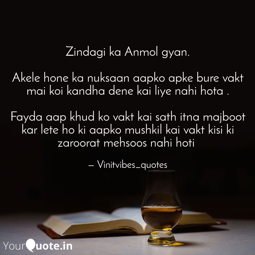 Zindagi Best Quotes Spiritual Quotes | Quotes | Spiritual Thoughts