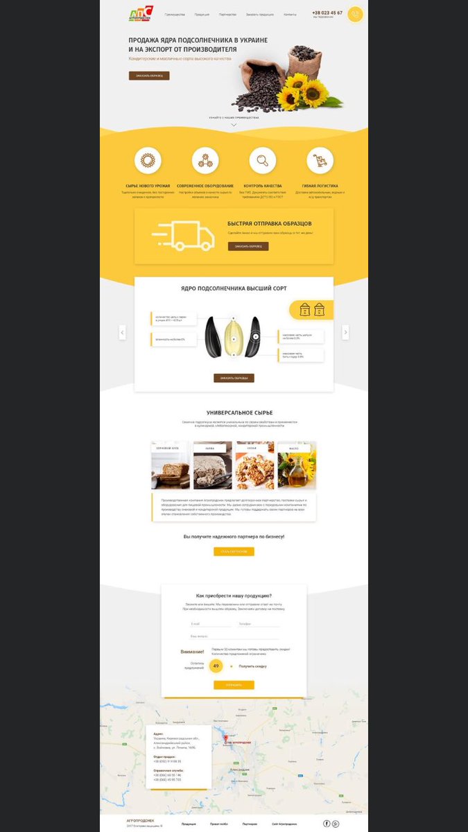 itland studio on Twitter: "Thanks @AaronCuddeback 🙏"