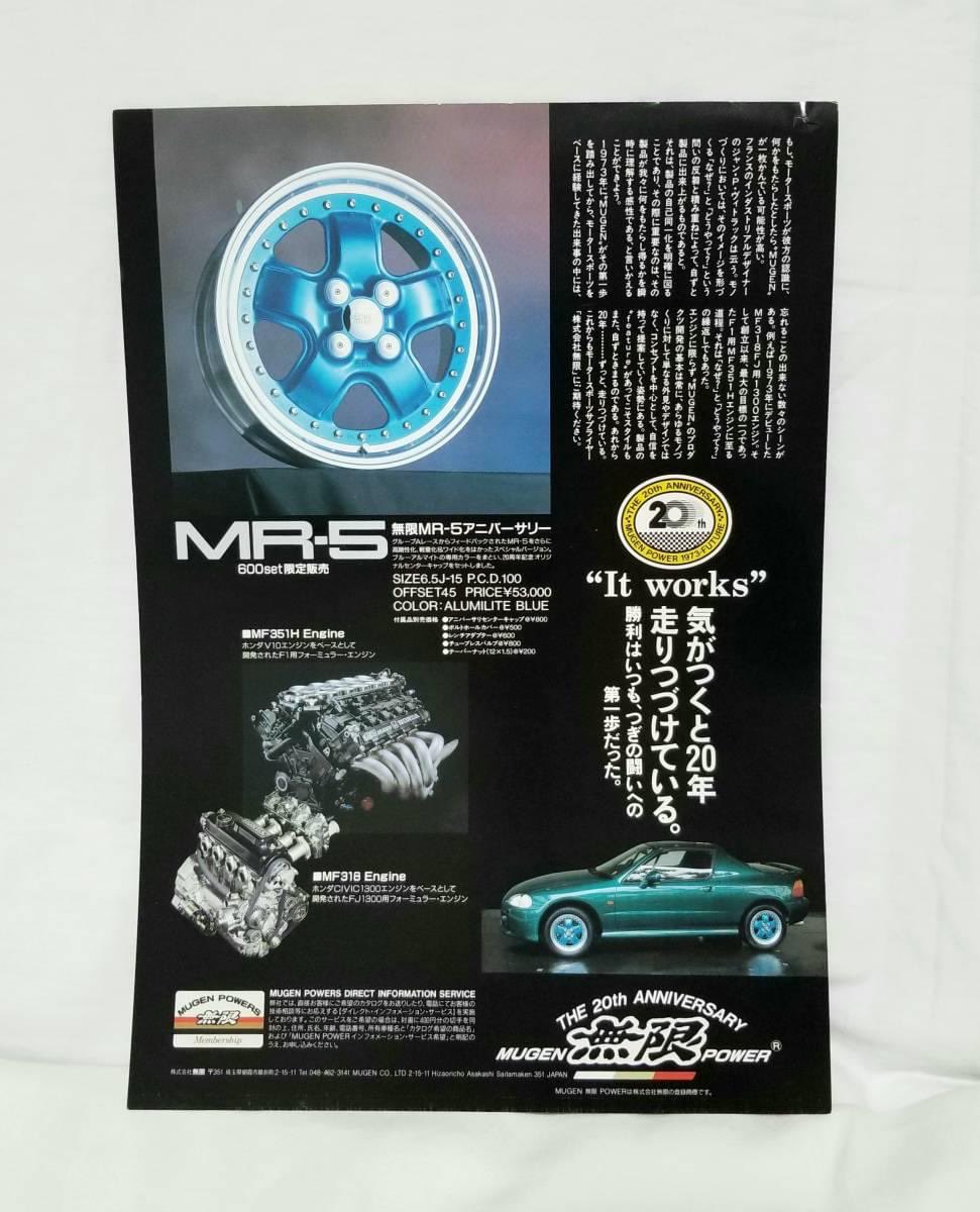 Mf351h Engine