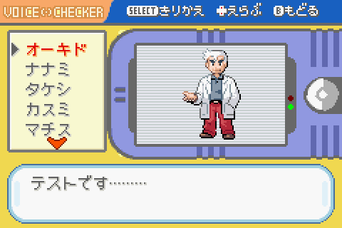 Pokemon Professor Oak Sprite