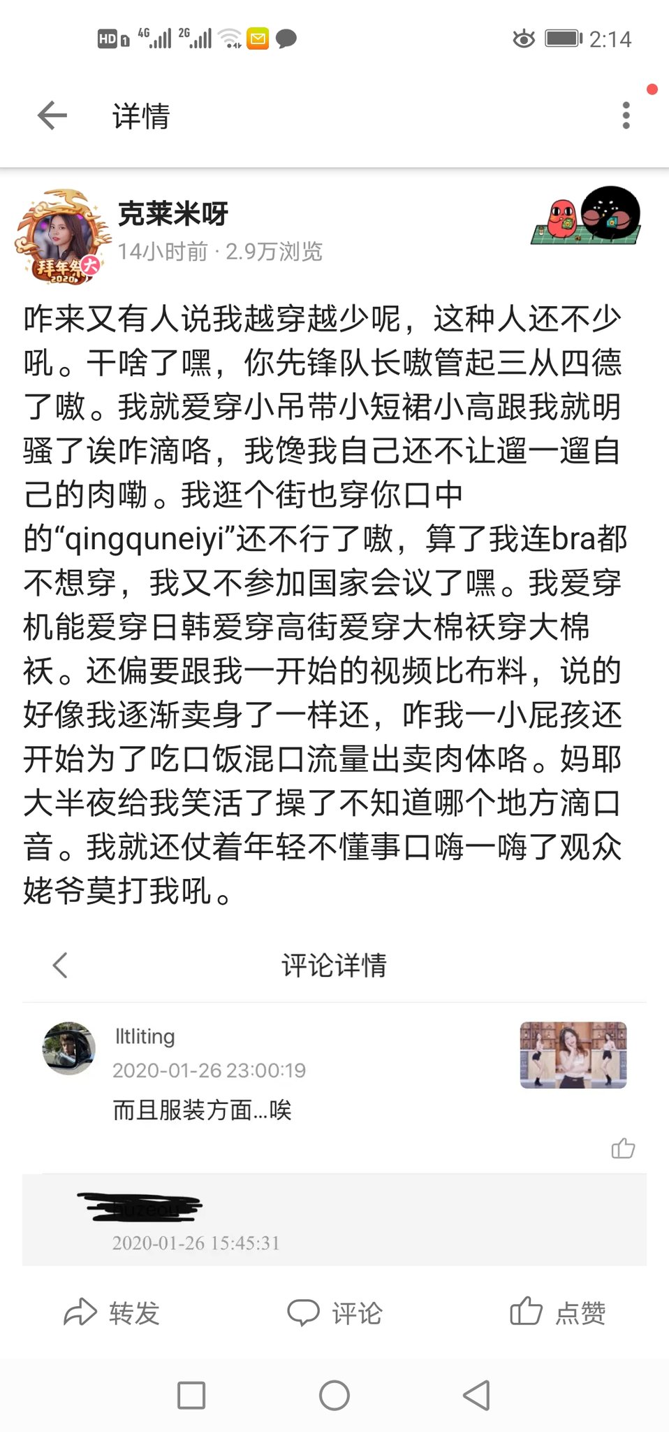 L L L L L L L L L On Twitter 公然宣布自己不爱穿内衣的舞曲up主 E0hvwkfx9r Twitter