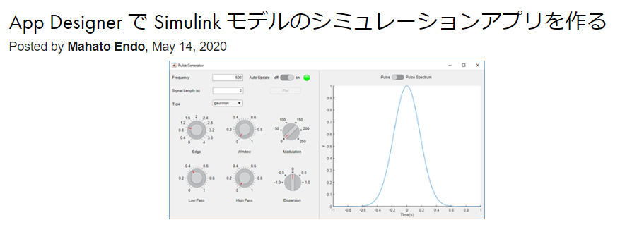 michio inoue l MATLAB の中の人 on Twitter: "MathWorks Japan の誇る MATLAB 芸人 @mahato_stragule が App ...