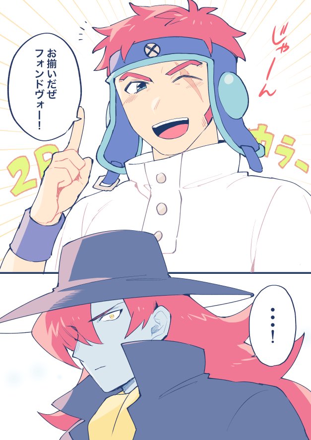 「バグフォン2Pカラーネタ 」ほずの漫画