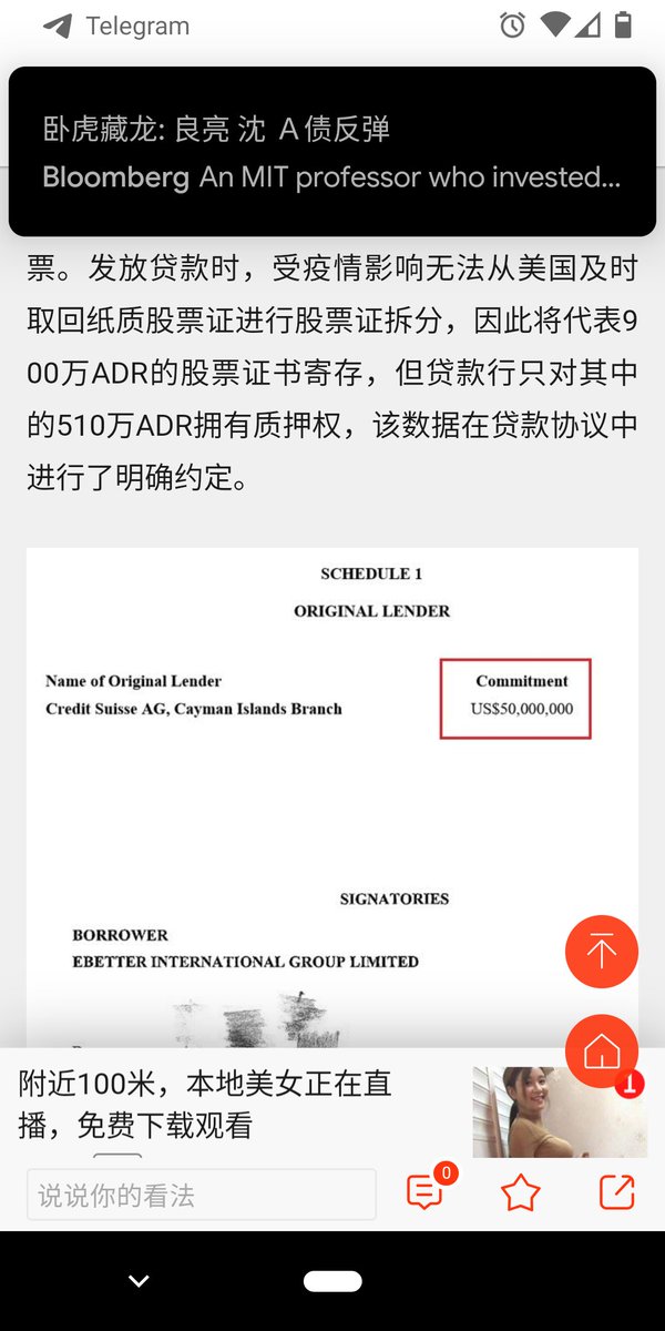 bitex on Twitter: "做空者犯了羌人增兵的错误，并非紧密捆绑的不同机构，陆续添油式加注，顿于坚城之下，巨量资金被困（IPO不久，庄家也刚拉抬，筹码锁定良好也心齐 ...