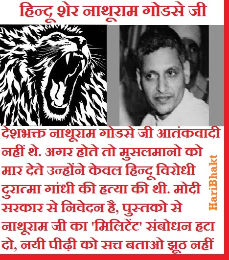 Nathuram Godse Quotes