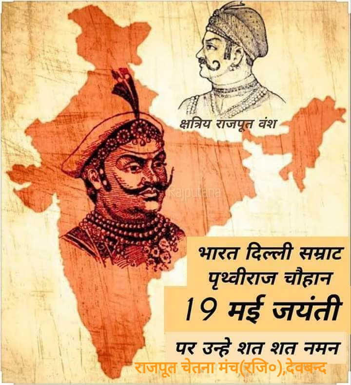 Ajay Vir Singh Pundir on Twitter: