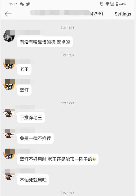 ahhhhfs on Twitter: "其实大概是这样一步一步沦陷的吧 https://t.co/SxwwH7xmyA" / Twitter