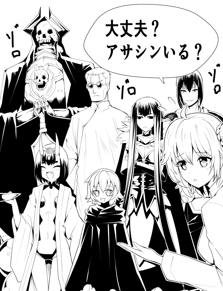 RyogaGa 」Dの漫画