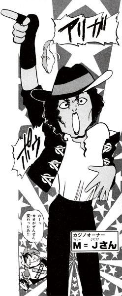 「@nonsuke_Ns ご愛読ありがポゥ!! https://t.co/W97nWI1LOM 」とだ勝之11/30〜12/1ジャパコミの漫画