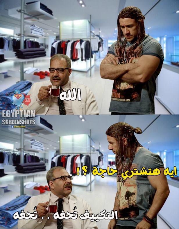Arab Memes on Twitter: "😂😂😂…